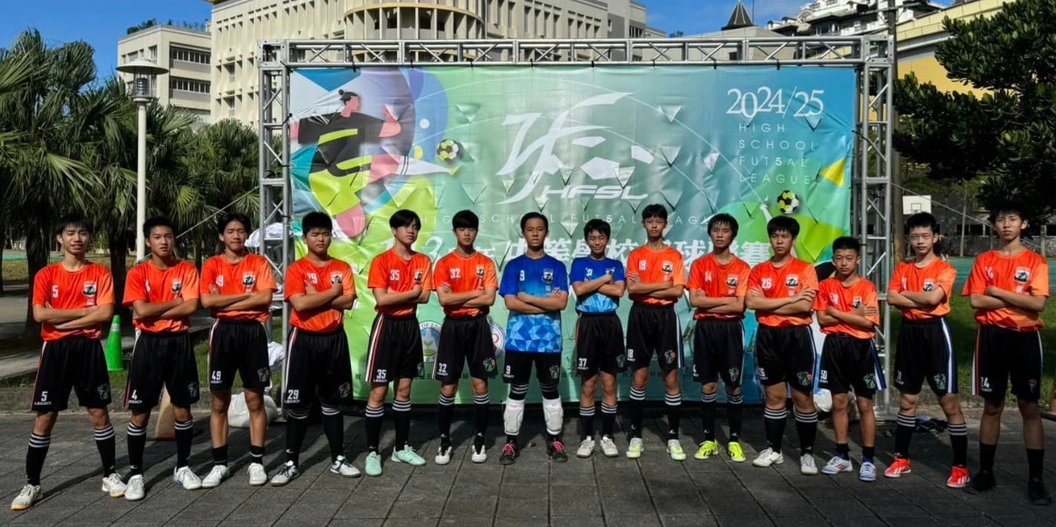 臺北市立龍門國中 - 學校網頁 - 首頁