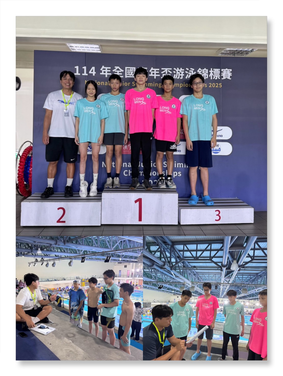 臺北市立龍門國中 - 學校網頁 - 首頁